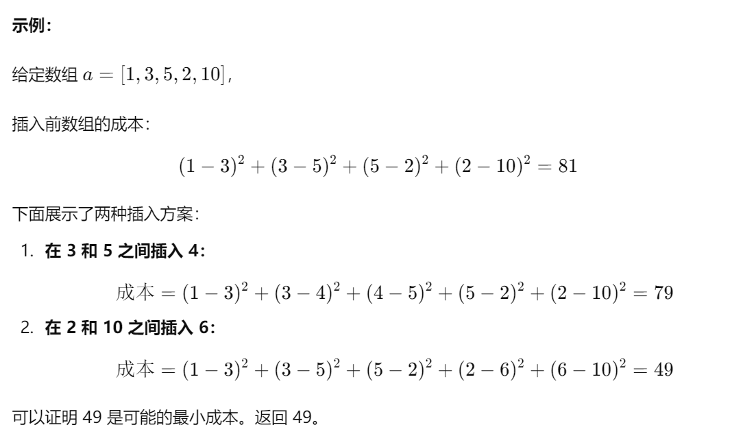 TikTok Machine Learning Position Technical Blog: Array Cost ...